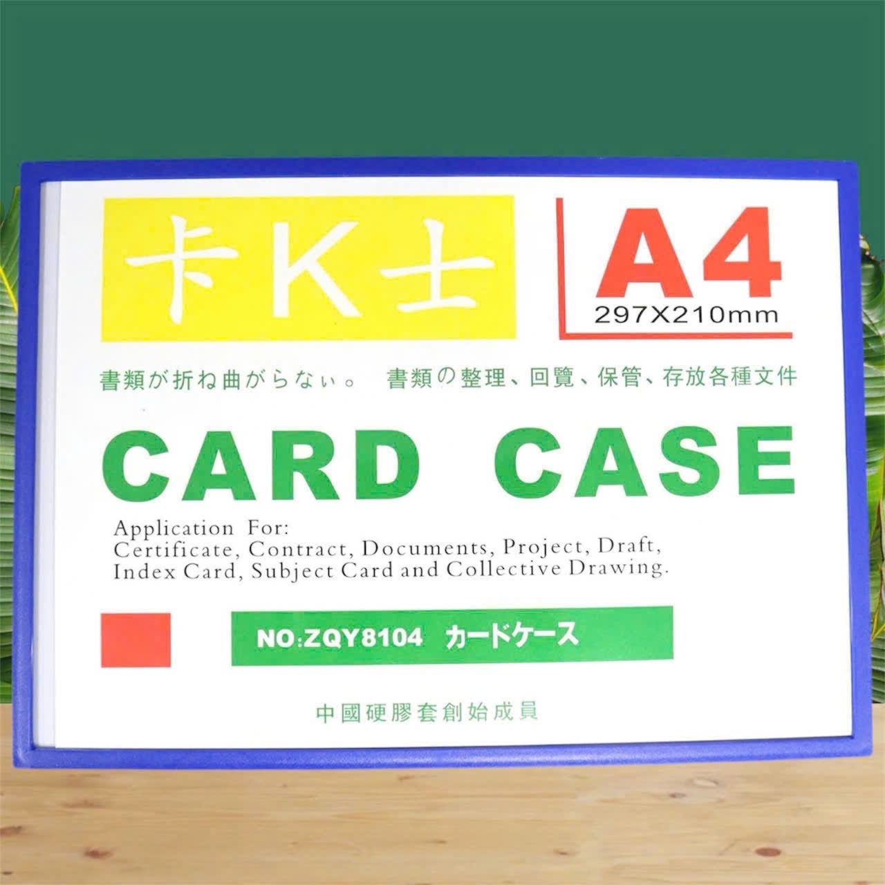 BÌA CARD CASE A4 NAM CHÂM